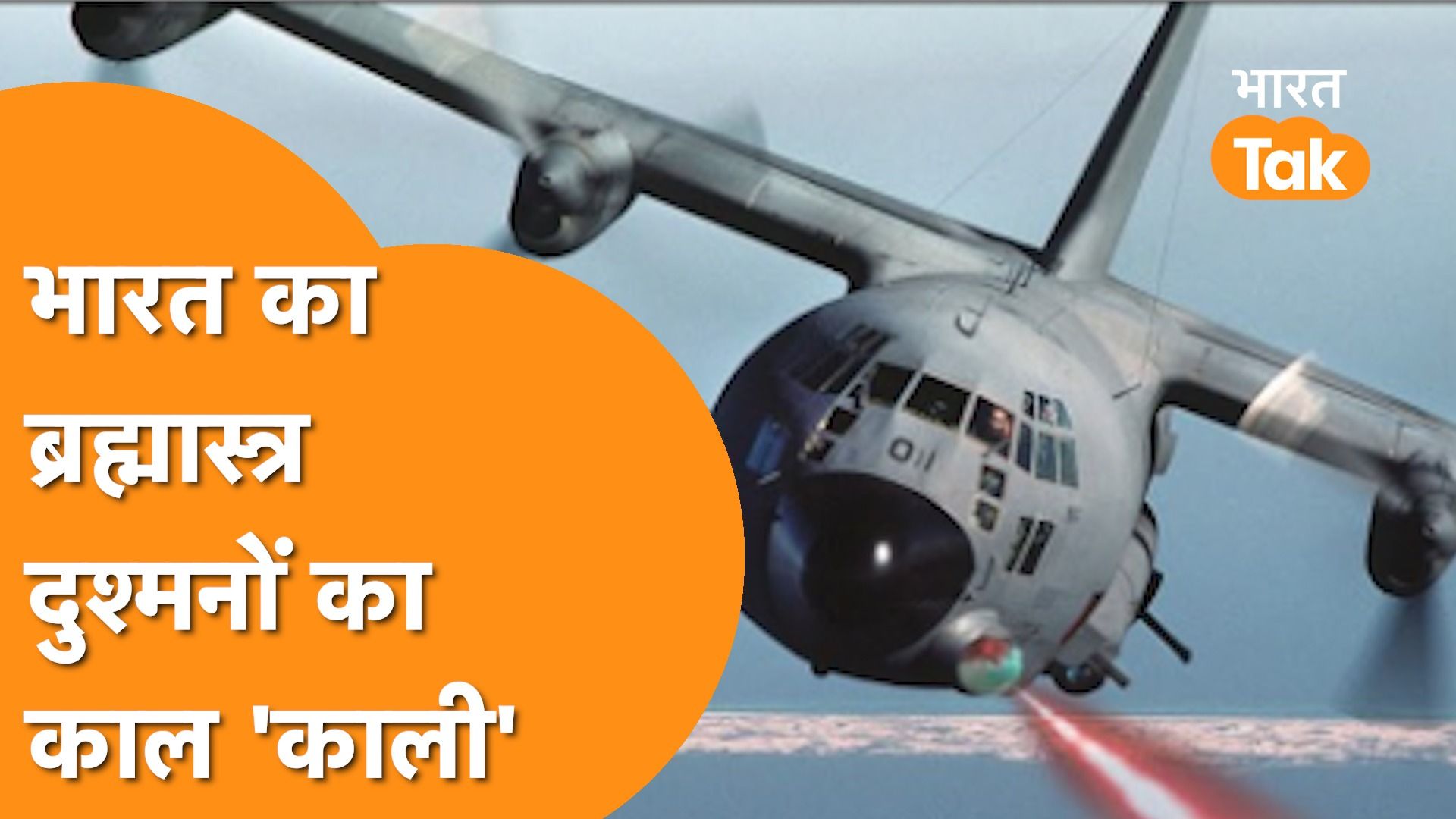 India का गुप्त हथियार 'काली' जिससे डरते हैं Pakistan China । Kali ...