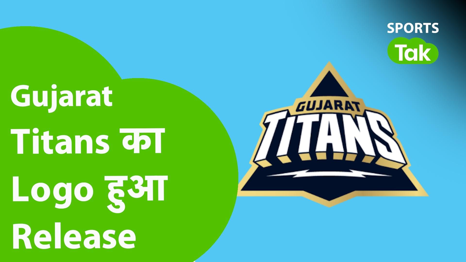 Gujarat Titans का Logo हुआ जारी, कप्तान Hardik Pandya के साथ Metaverse ...